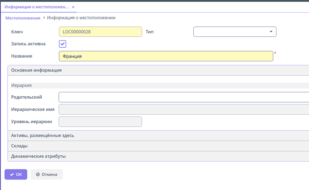 Issue with Displaying Updated Data After Using AfterInsertEntityListener - CUBA.Platform